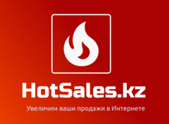 Работа в компании HotSales.kz в Астане — актуальные вакансии на hh.kz